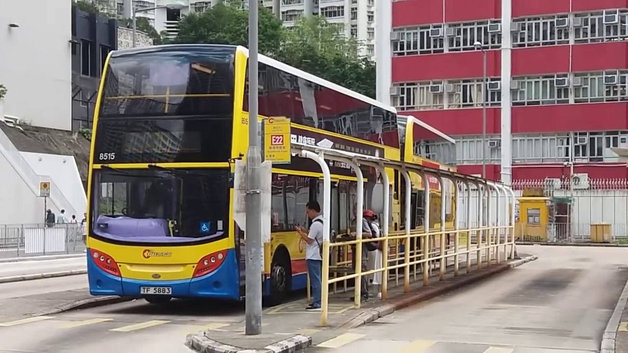 Hong Kong Bus CTB 8515 @ E22 城巴 Alexander Dennis Enviro500 MMC 藍田(北) 機場 ...