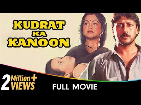 Kudrat Ka Kanoon - Hindi Full Movie - Jackie Shroff, Hema Malini