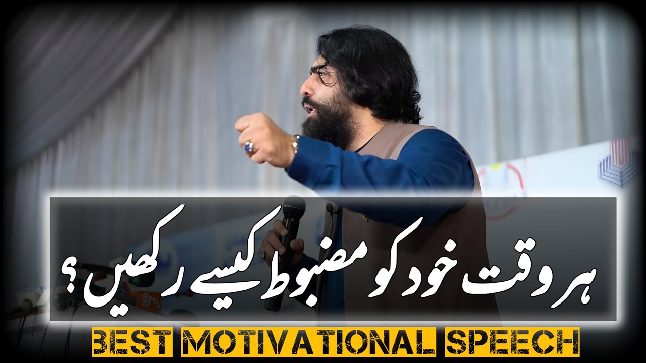How To Stay Motivated all Time by Sheikh Atif Ahmed || Motivational Video by Shaykh Atif - YouTube