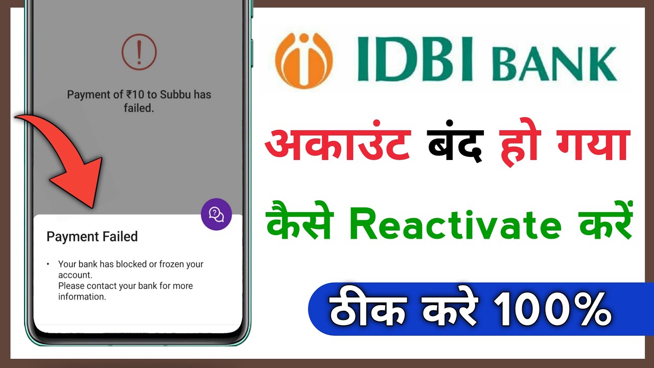 IDBI Bank Account Closed, IDBI Bank Account How To Reactivate in Mobile ...