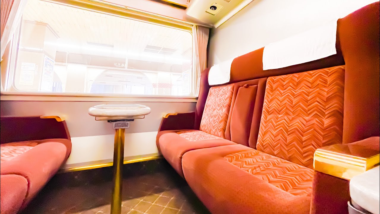 Japan's Luxury Private Room Train built during the Bubble Era / Limited ...