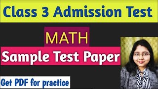 Class 1 Admission Test Sample Paper Math Set 3 Class One Entrance Exam ...