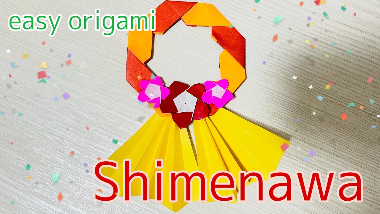 How to make Shimenawa / origami / paper / craft / easy / new year - YouTube