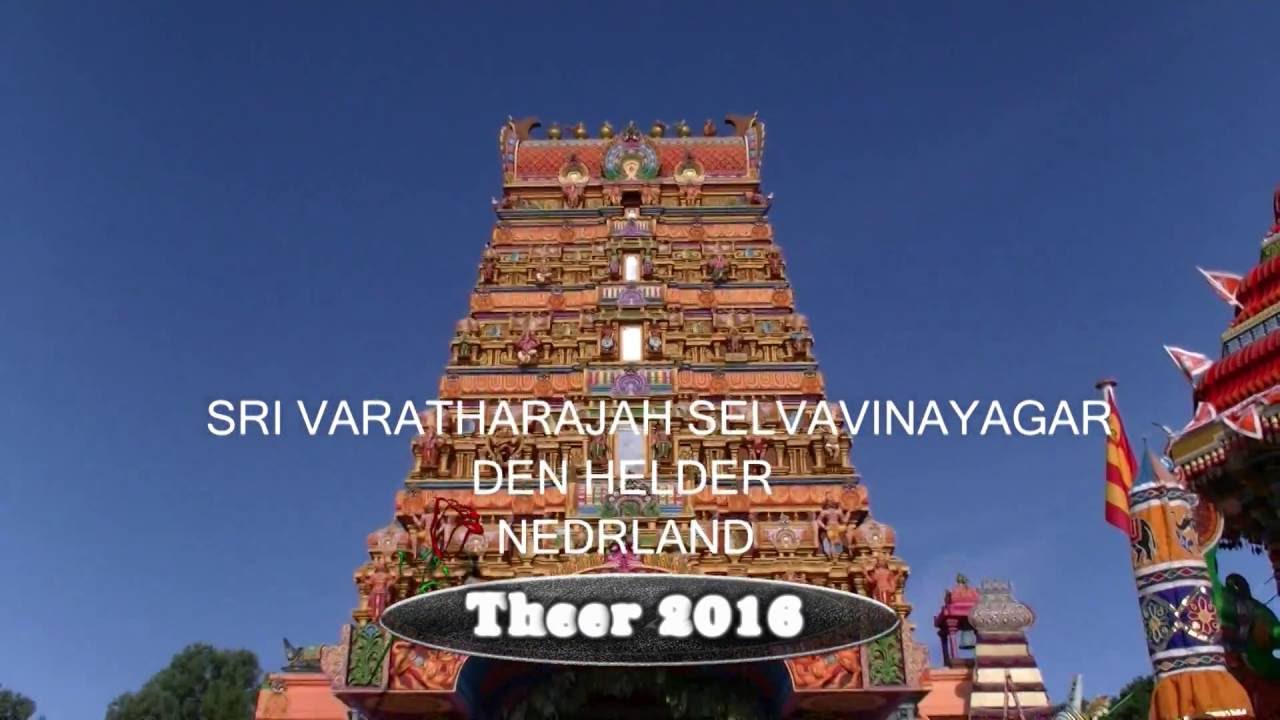 Theer 2016 - YouTube