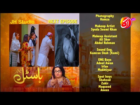 Hostel Episode 39 Promo Drama hostel Drama AAN TV Teaser Review JH ...