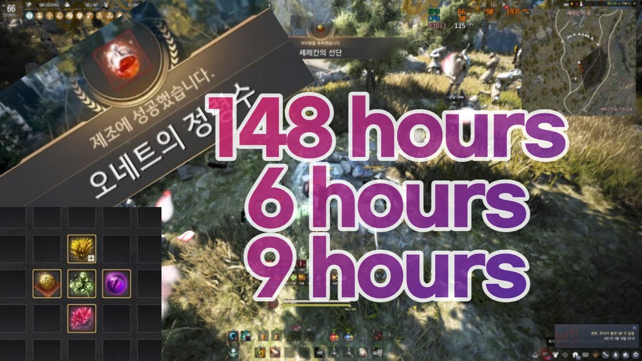 BDO 검은사막 66레인저 "나도이제 오네트!"Black Desert 66Ranger"Ornette's Spirit ...