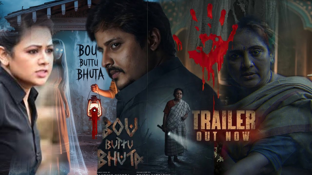 Bou Buttu Bhuta Official Trailer | Babusan Mohanty| Archita Sahu | Sidharth Music - YouTube