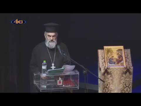 ΠΝΕΥΜΑΤΙΚΟ ΣΥΜΠΟΣΙΟ ΓΙΑ ΤΟΝ Π. ΕΥΣΕΒΙΟ ΒΙΤΤΗ Α΄ ΜΕΡΟΣ - YouTube