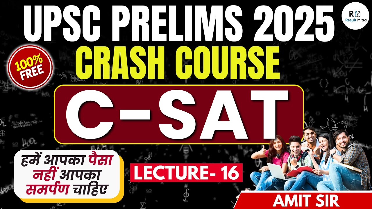UPSC Prelims 2025 1 Crash Course of C-SAT(सी-सैट) 100% Free Class-16 ...