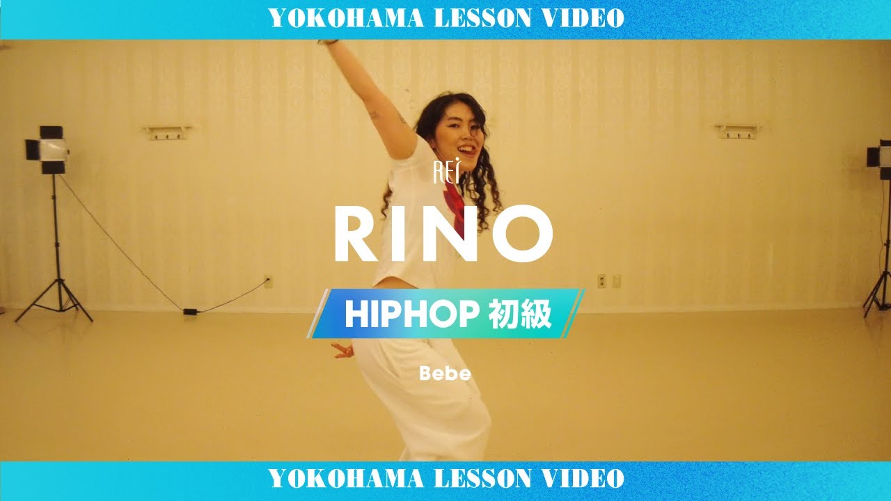 【Rei】RINO / HIPHOP初級 - YouTube