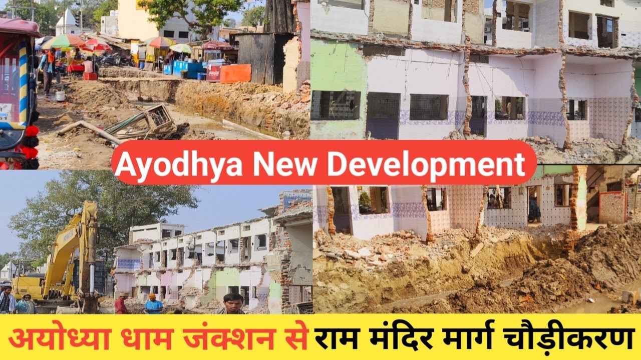Ayodhya Development : Ayodhya Ram mandir | Ayodhya Dham junction to Ram ...