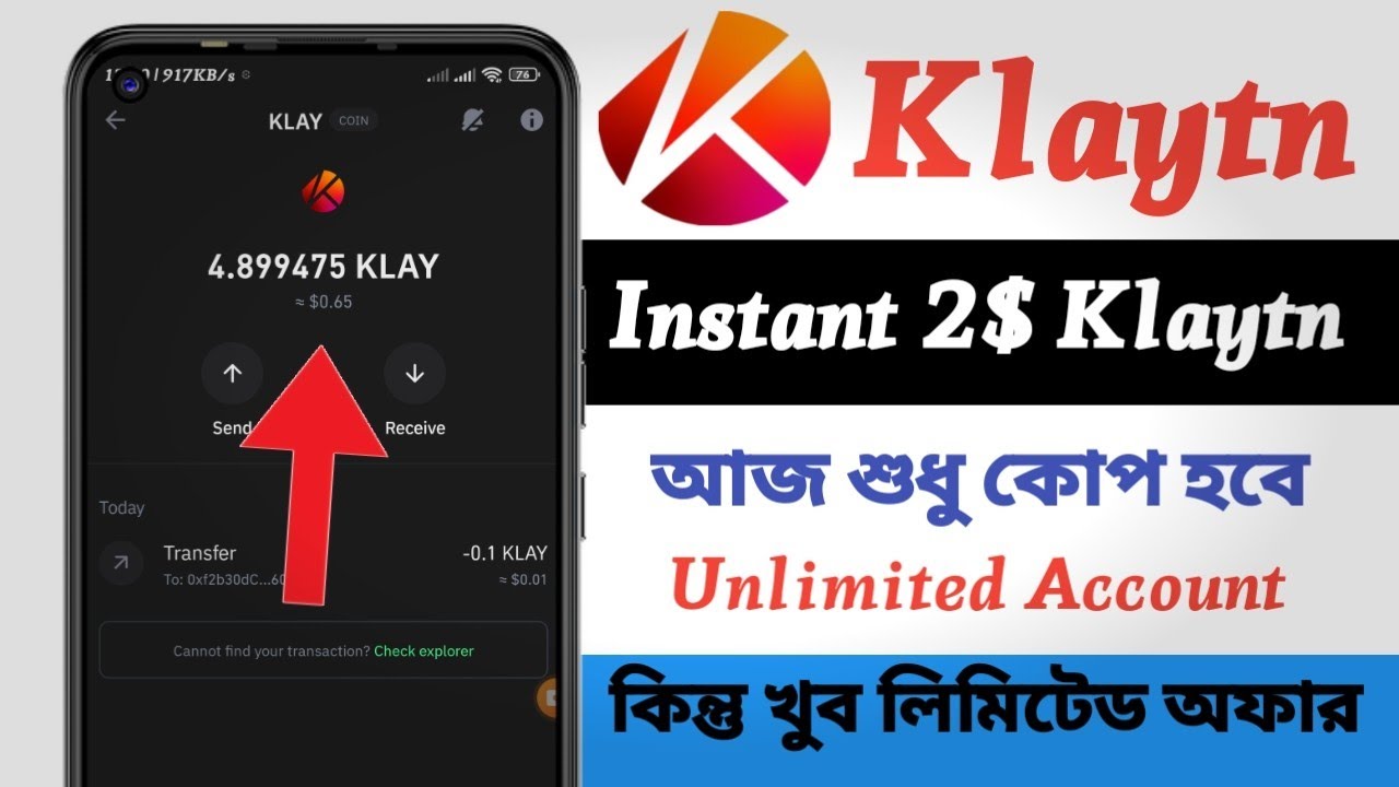 Iskra wallet offer | Instant Claim Klaytn Token | New NFT loot offer ...