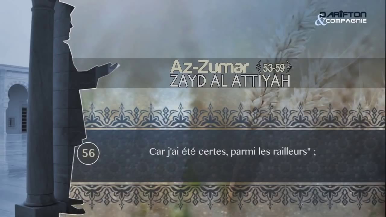 495 Sourate Az Zumar 53 59 Zayd Al Attiyah