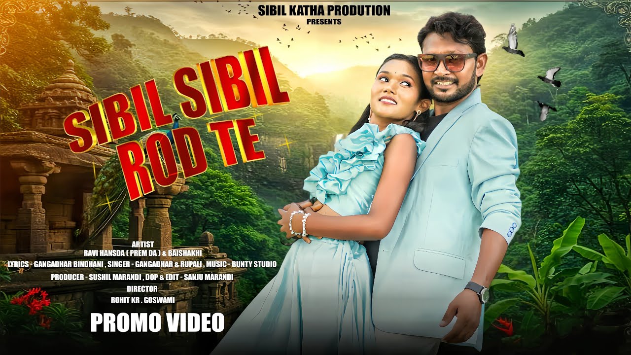 SIBIL SIBIL ROD TE // RAVI HANSDA & BAISHAKHI SOREN // GANGADHAR ...