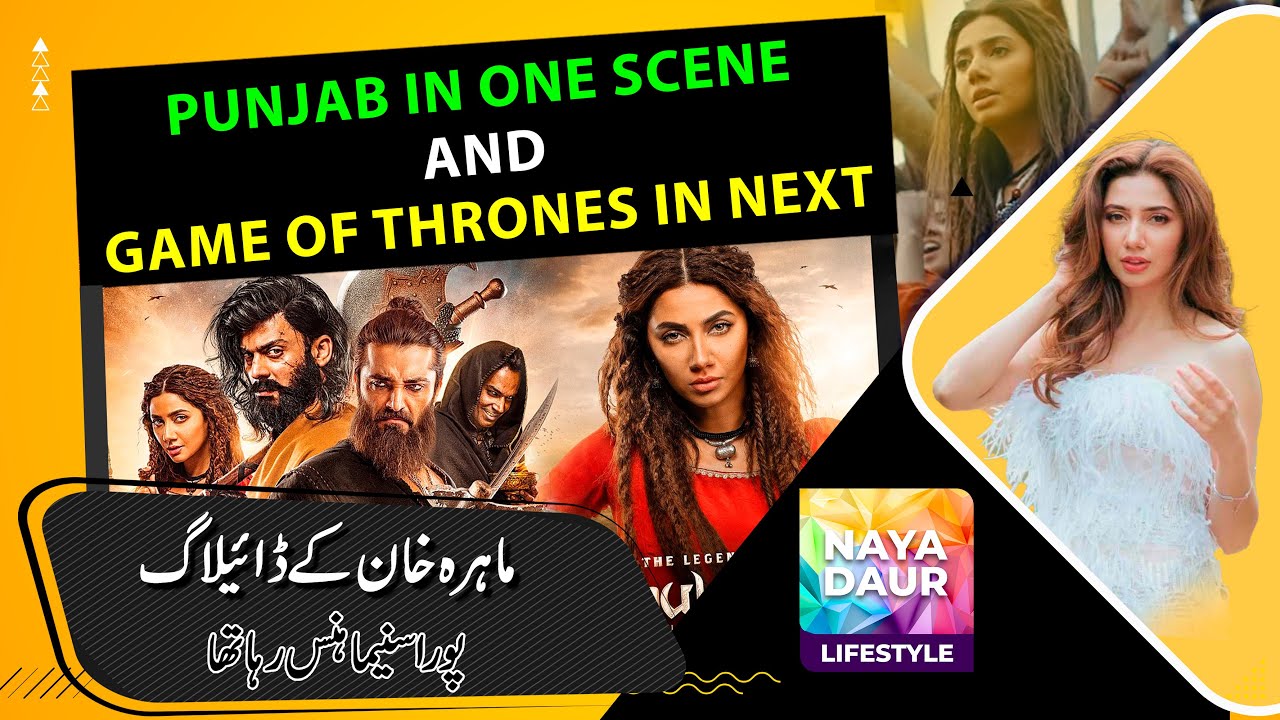 Umar Saeed With A Short & Not So Sweet Review Of The Legend Of Maula Jatt - YouTube