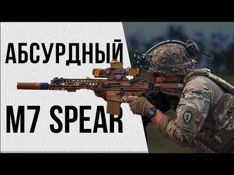 Новый американский автомат бессмысленен