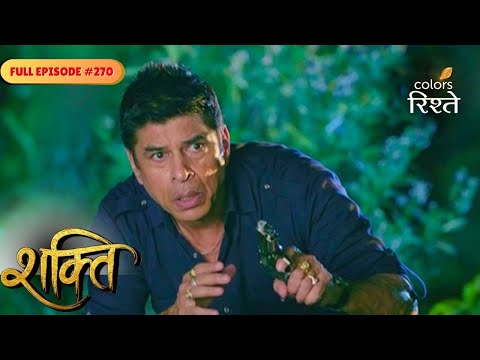 Shakti | Harak Singh Pulls the Trigger? | Full Ep - 270 | Colors Rishtey