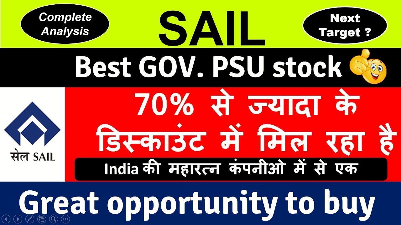 SAIL share news| SAIL Stock analysis| SAIL share target price|Steel ...