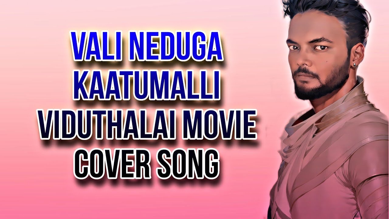 Valineduka kaatumalli cover song | Male version | Viduthalai movie song ...