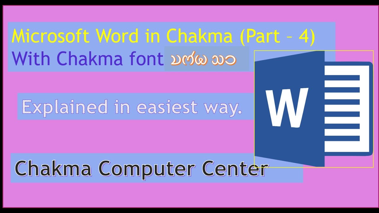 MS Word in Chakma Part 4 (Chakma Font Typing) - YouTube