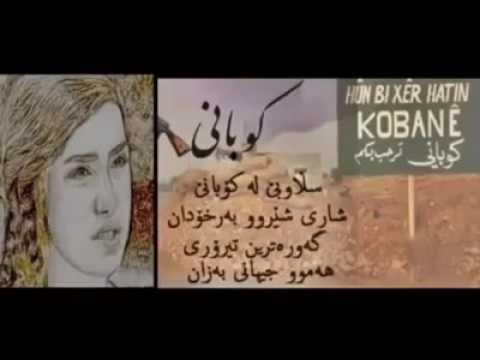 Farhad sangawi bo kobany