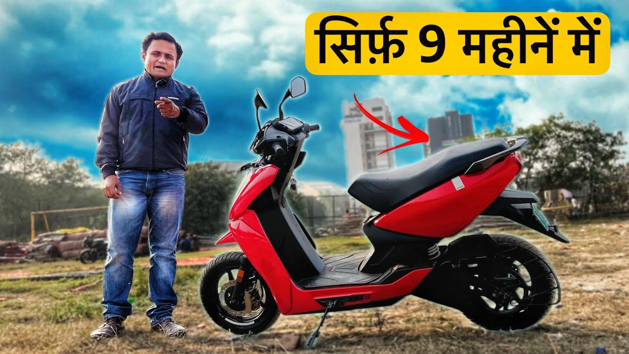 Ather 450x लेने वालो जरूर देखना | Owner Review 😥 - YouTube