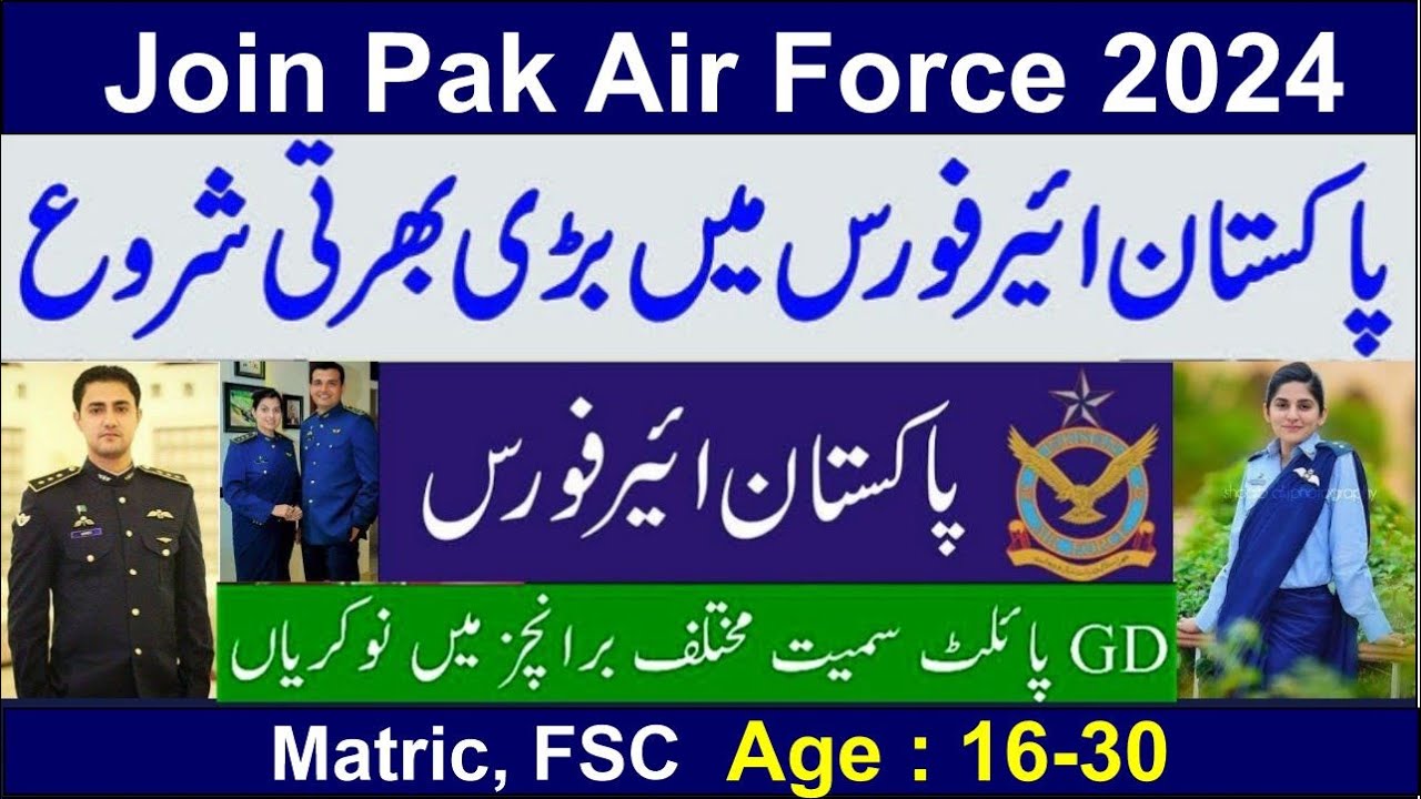 PAF Online Apply Complete Process Step by step | GD Pilot, Aeronautical ...