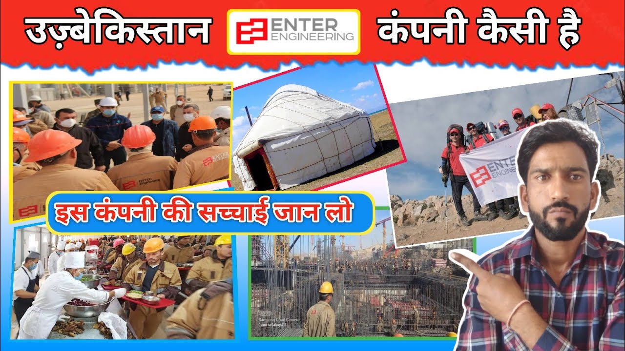 Enter Engineering Uzbekistan || Enter Engineering Uzbekistan Company ...