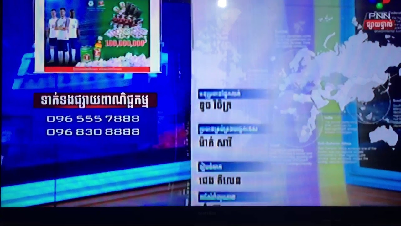 Khmer News|PNN live tv to night on Wednesday - YouTube