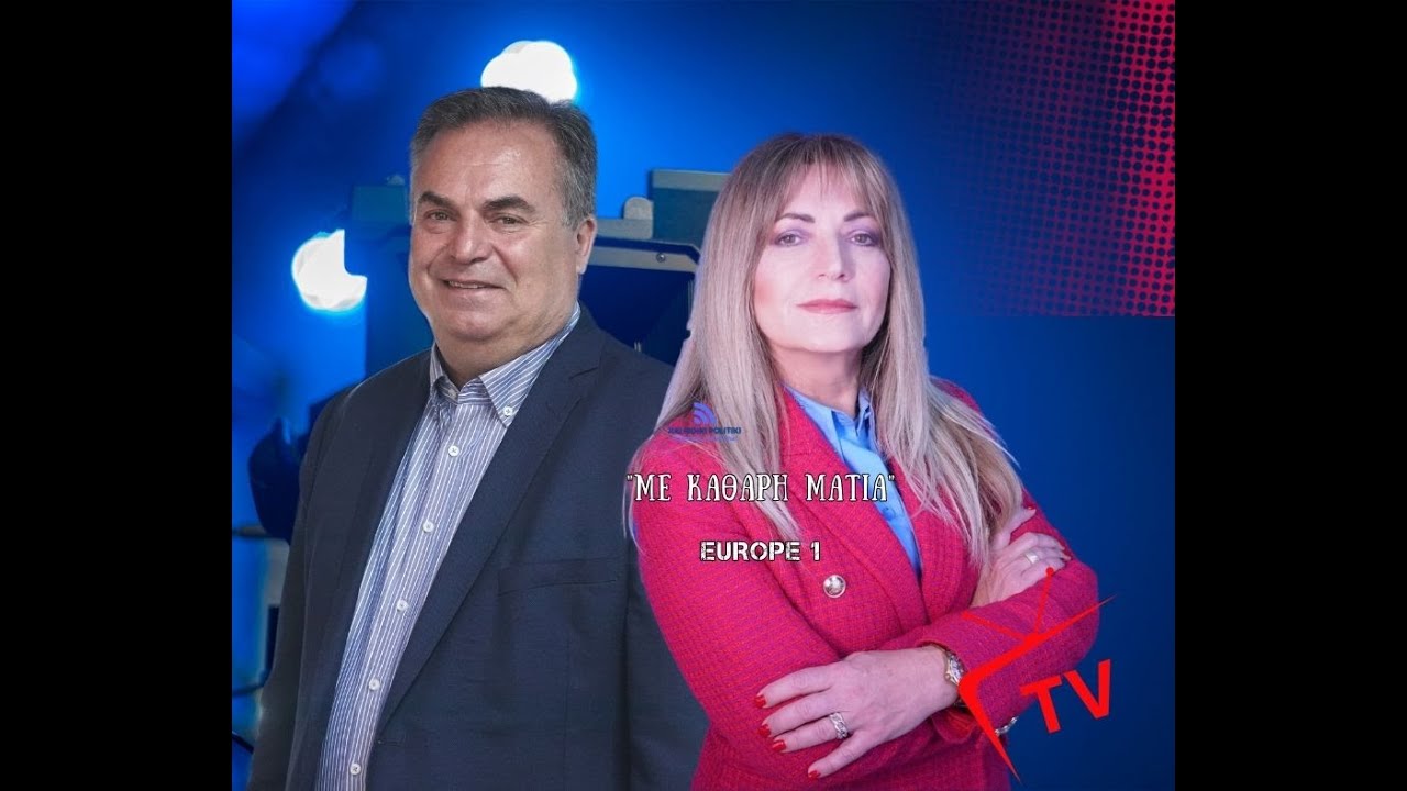 "ΜΕ ΚΑΘΑΡΗ ΜΑΤΙΑ"Ο ΔΗΜΑΡΧΟΣ ΝΕΑΣ ΠΡΟΠΟΝΤΙΔΑΣ Μ.ΚΑΡΡΑΣ ΚΑΛΕΣΜΕΝΟΣ ΤΗΣ ...