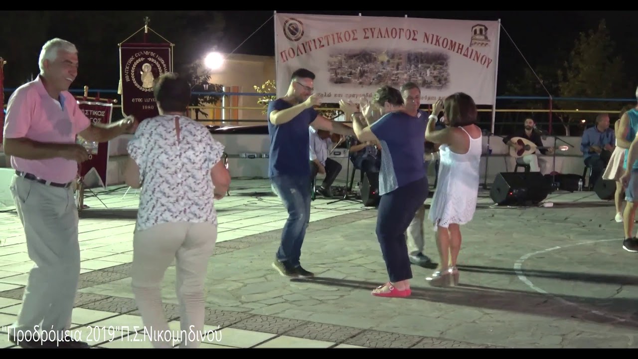 ΚΑΡΣΙΛΑΜΑΔΕΣ ( Σαλονικιώτικο Τακίμι) στα "ΠΡΟΔΡΟΜΕΙΑ 2019"Πολιτιστικού ...