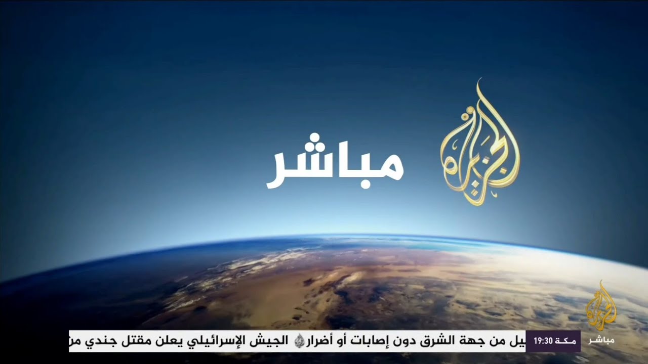 Ident / OBB Mubasher Live - Aljazeera Mubasher - YouTube