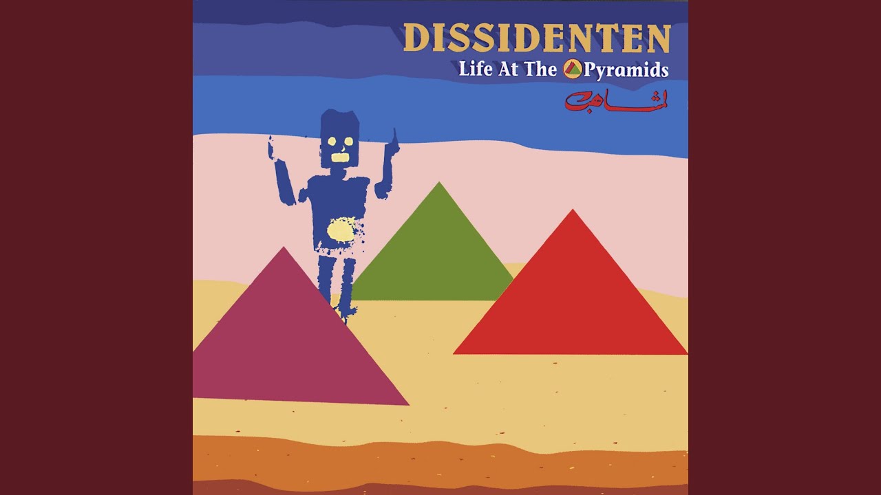 Telephone Arab - YouTube