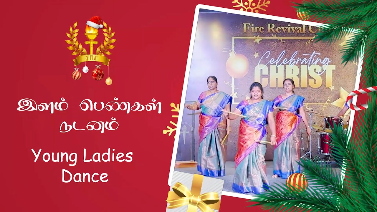 Ladies Christmas Dance 2023 | Fire Revival Church India - YouTube