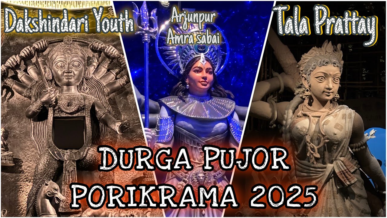 DURGA PUJOR BERU BERU 2025 | PUJO PARIKRAMA | TALA PRATTAY ...