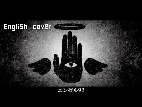 Angel 92 (English cover) - YouTube