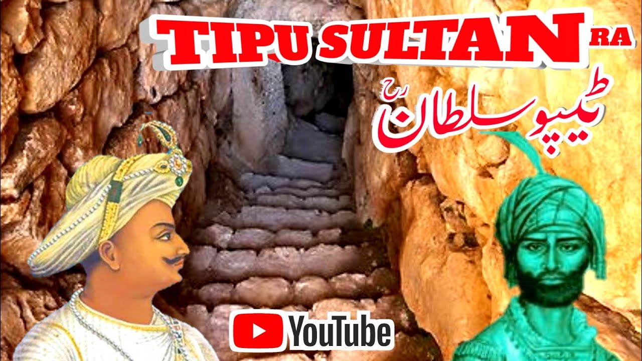 Real tipu sultan history!tipu sultan ki tarikh #tipu.part 29 - YouTube