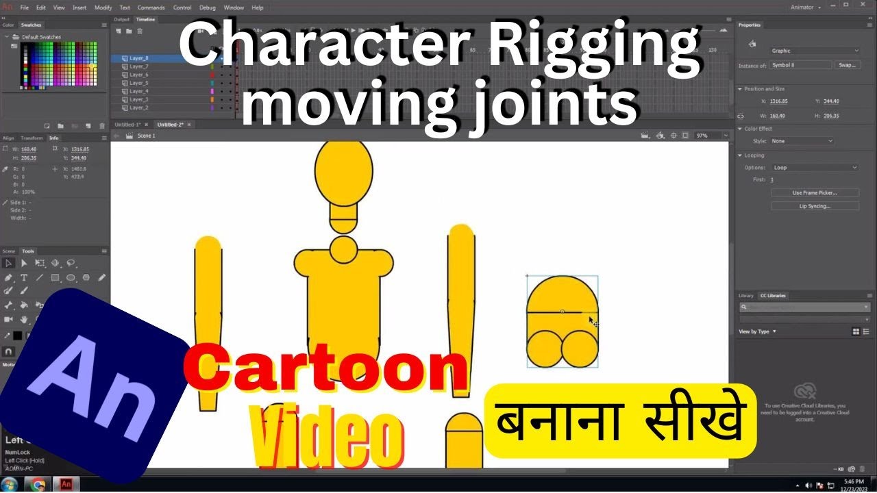 Human Character moving joints | How to Make Cartoon Video | 2D Animation बनाना सीखे | Adobe ...
