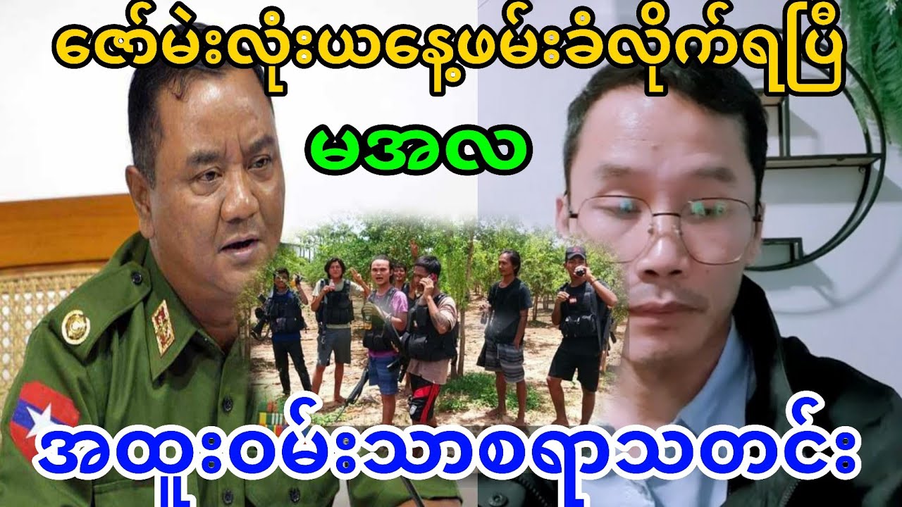 August 02, 2024 - YouTube