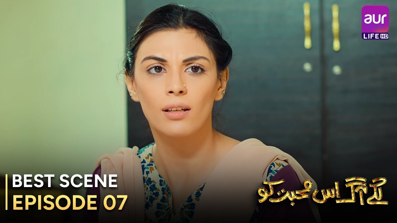Lagay Aag Iss Mohabbat Ko |Ep 07- Best Scene | Juggun Kazim – Farhan ...