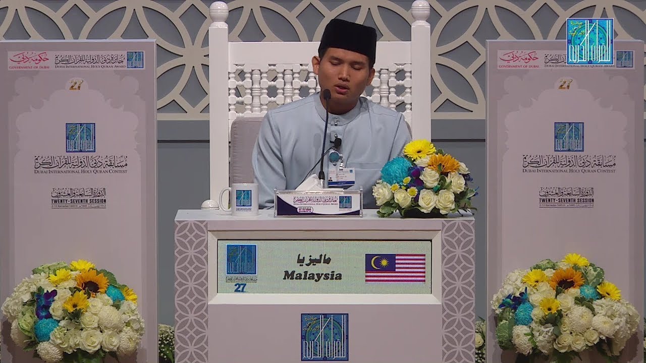 MUHAMMAD MOHAMMED RIZAN | MALAISIE | محمد محمد ريزان | ماليزي - YouTube