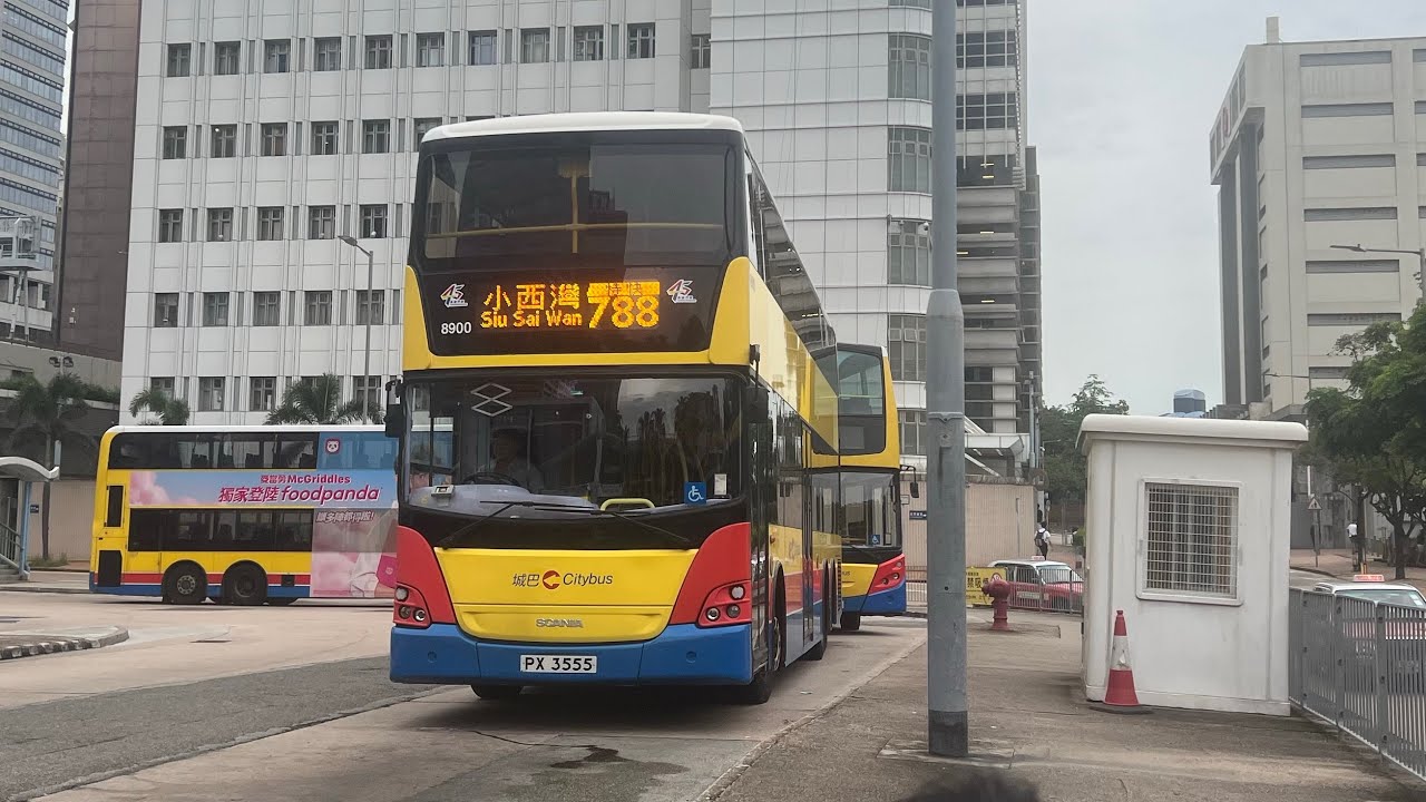 CTB 8900 PX3555 788 中環(港澳碼頭)→小西灣(南灣半島) - YouTube