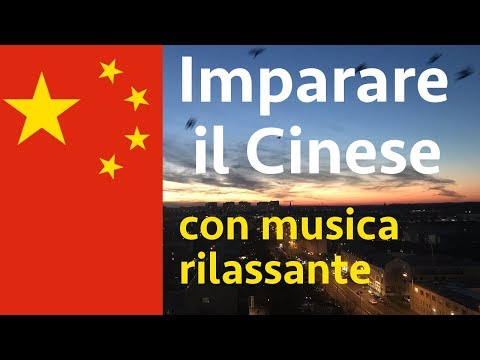 Impara il cinese mentre dorme - 9 ore con musica rilassante