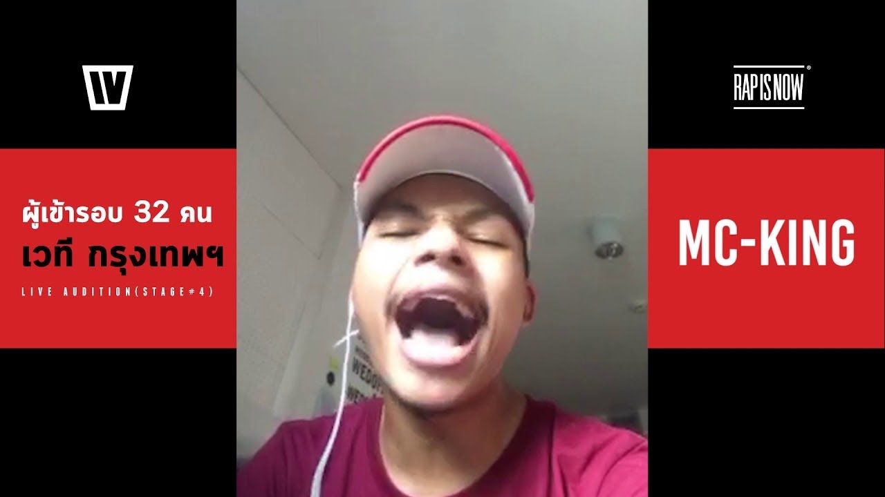 TWIO4 : MC-KING (32 RAPPERS STAGE#4 BANGKOK) | RAP IS NOW - YouTube