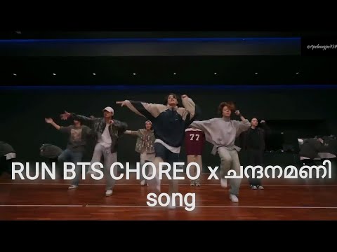 RUN BTS CHOREO X ചന്ദനമണി Song||Mallu Mashup||Run bts song🏃‍♀️ - YouTube