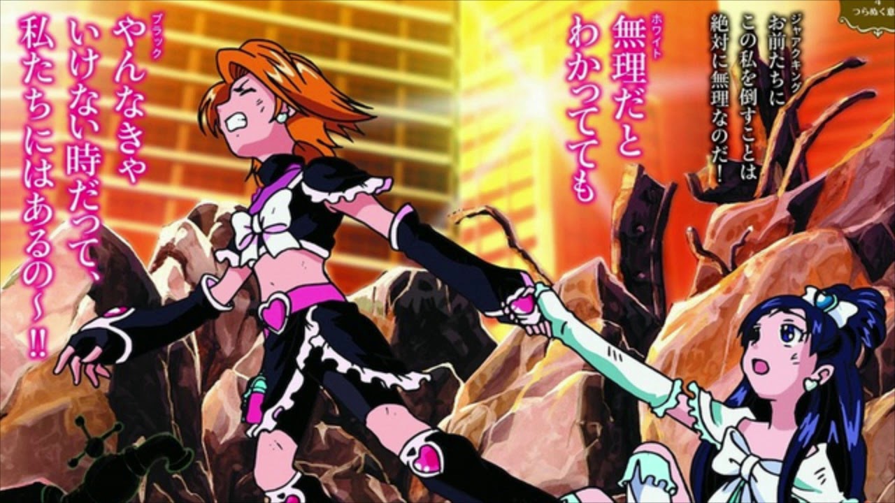Nagisa and Honoka are Future Girls - YouTube