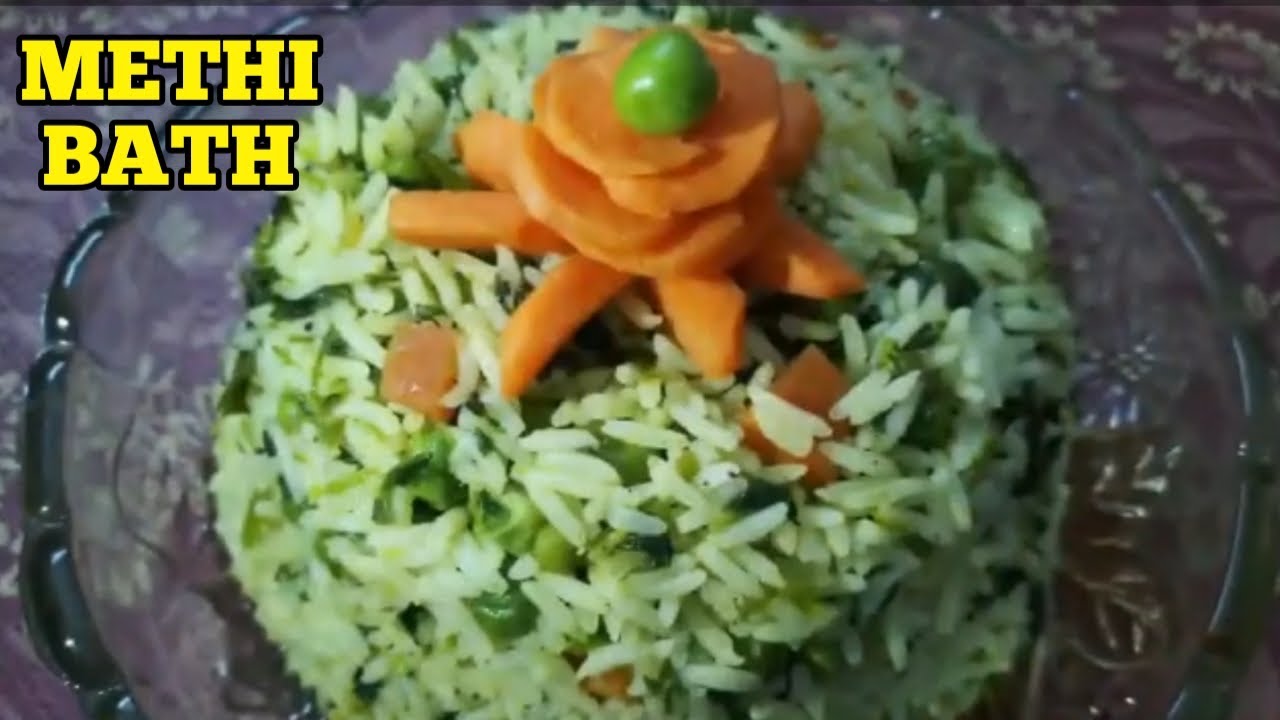 Methi Bath Recipe in Telugu | Easy & Healthy Recipe | Methi Matar Rice ...
