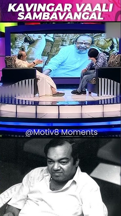 Kavignar Vaali Shares Rare Insights About Kannadasan 🎤 - YouTube