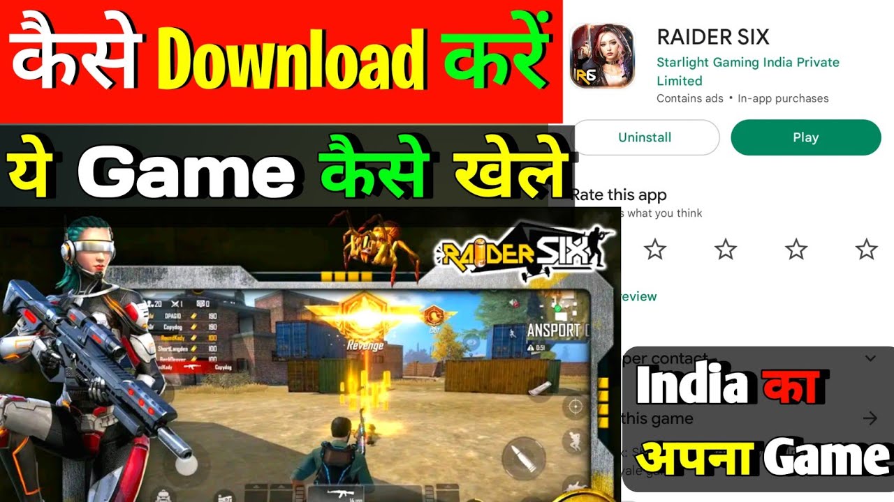 Raider Six Game Kaise Khele | How To Download Raider Six Game | India Battle Royale game ...