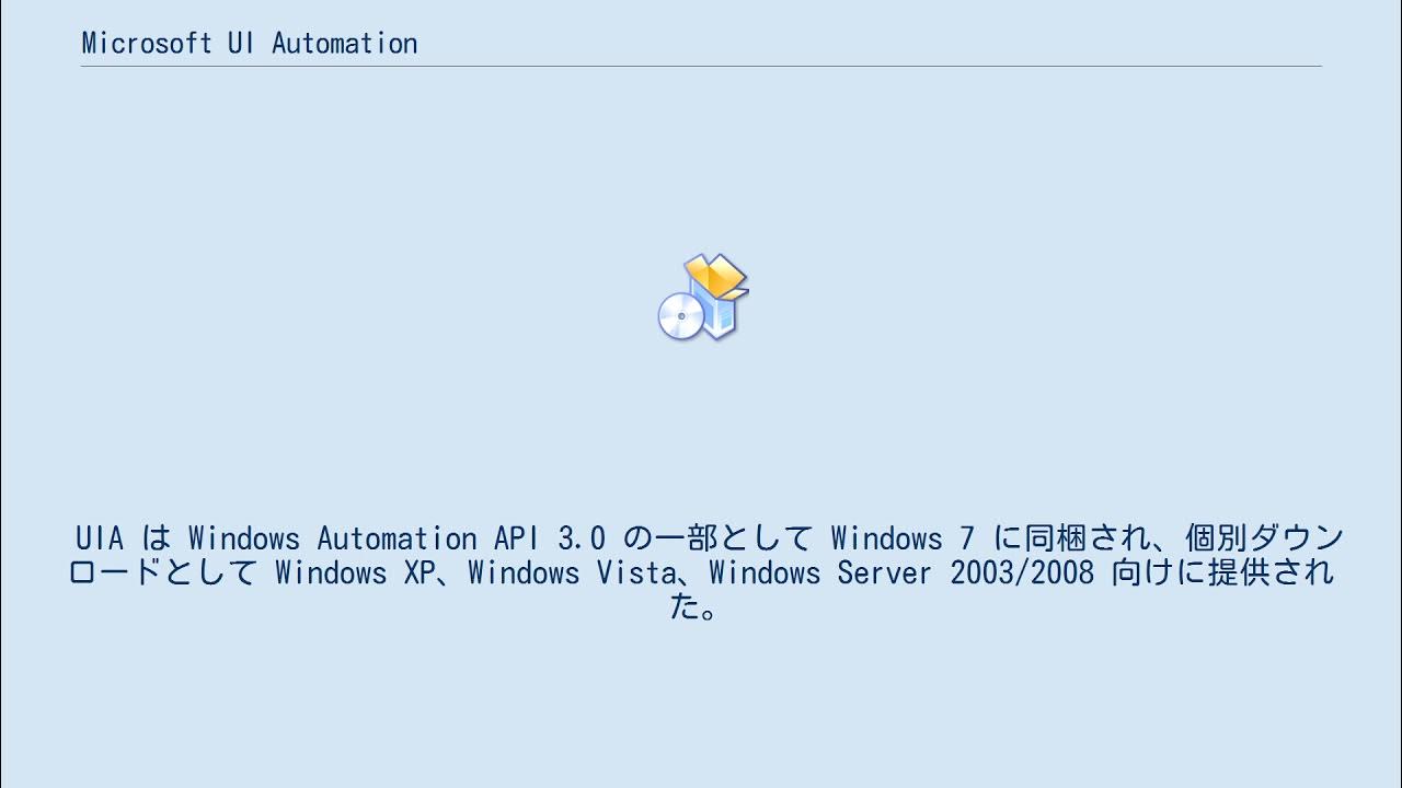 Microsoft UI Automation - YouTube